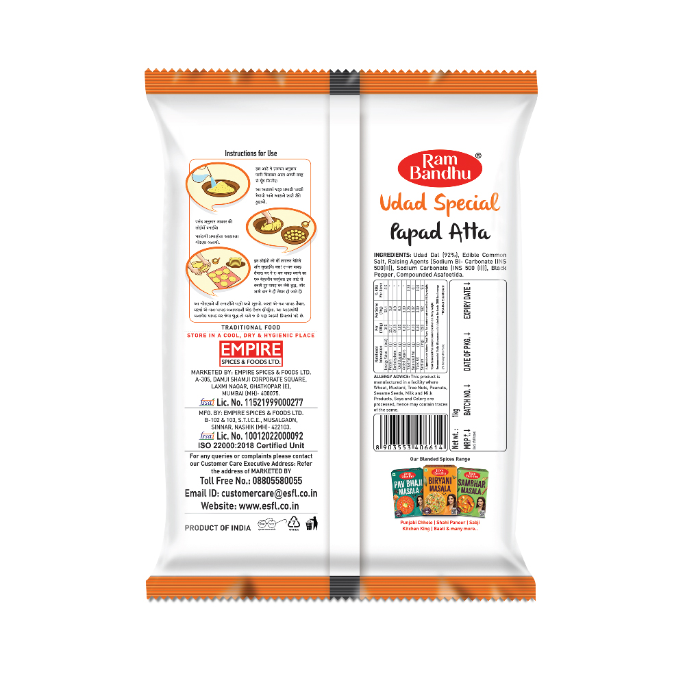 Ram Bandhu Udad Special Papad Atta - Ram Bandhu