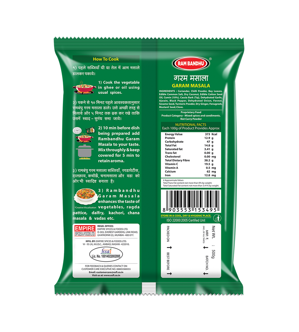 Ram Bandhu Garam Masala - Ram Bandhu