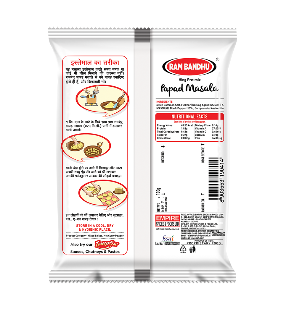 Ram Bandhu Papad Masala - Ram Bandhu