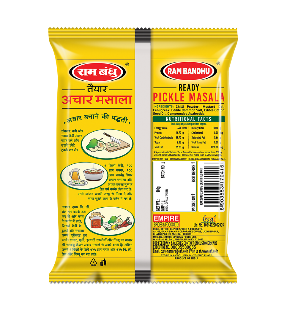 Ram Bandhu Ready Pickle Masala - Maharashtra Special - Ram Bandhu
