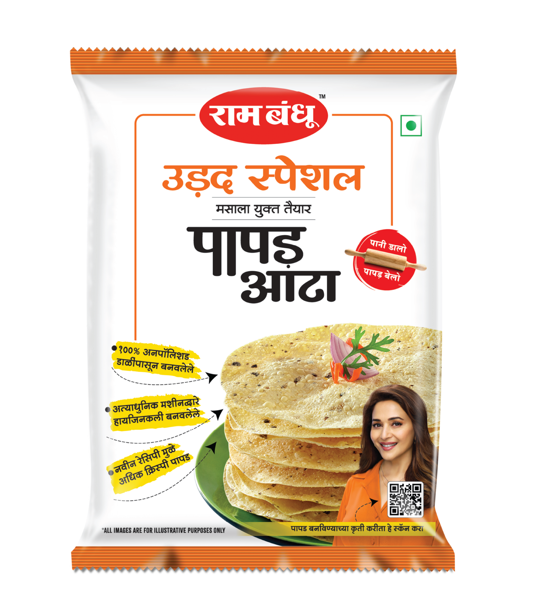 Ram Bandhu Udad Special Papad Atta - Ram Bandhu