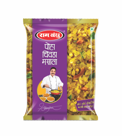 Ram Bandhu Poha Chivada Masala - Ram Bandhu